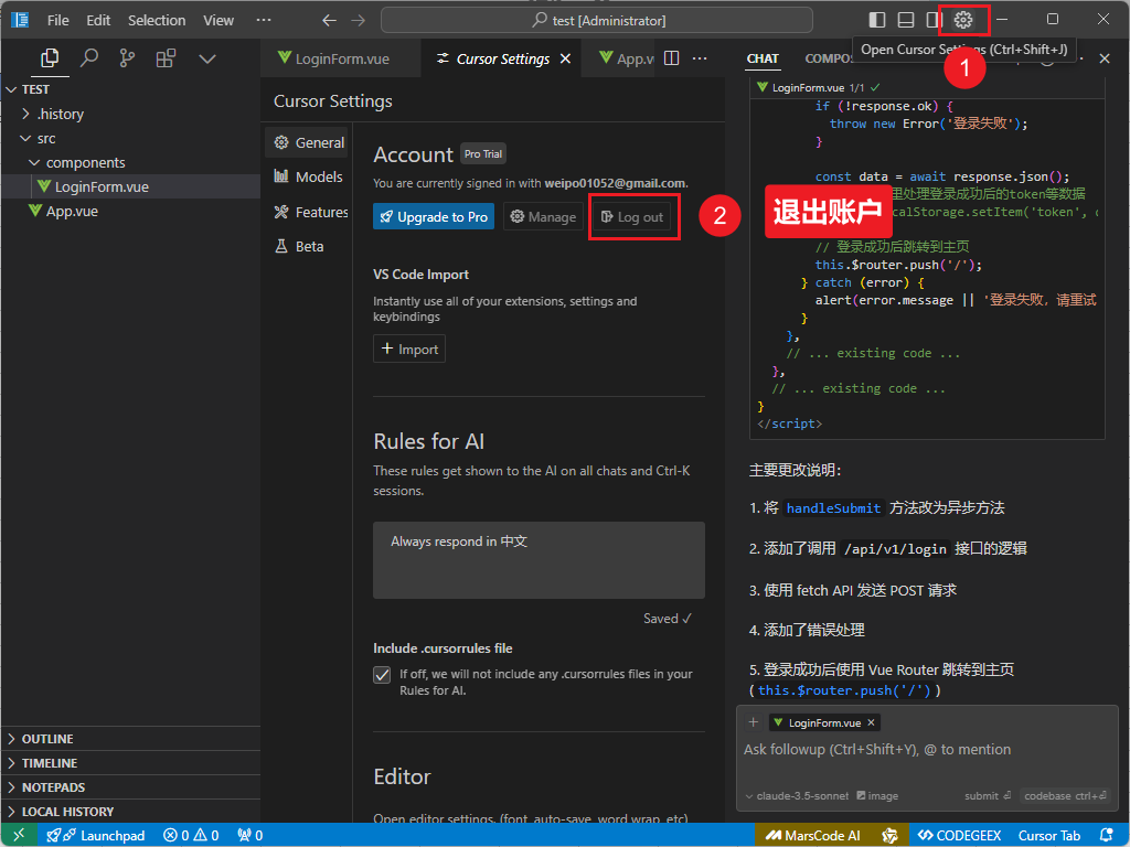Cursor免费试用深度指南：注册、功能、续期技巧全掌握 - Jam's Blog II